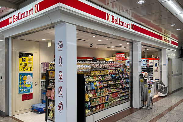Bellmart名古屋太閤南｜店舗｜名古屋駅｜駅から探す｜JR東海リテイリング・プラス