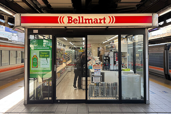 Bellmart名古屋10・11番ホーム｜店舗｜名古屋駅｜駅から探す｜JR東海リテイリング・プラス