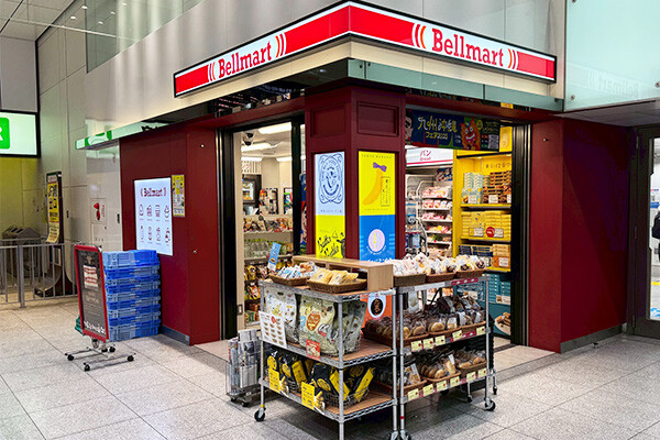 Bellmart東京八重洲南｜店舗｜東京駅｜駅から探す｜JR東海リテイリング・プラス