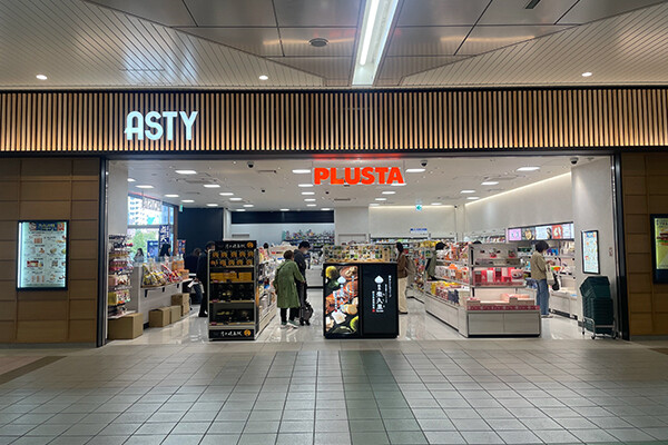 PLUSTAアスティ岐阜｜店舗｜岐阜駅｜駅から探す｜JR東海リテイリング・プラス