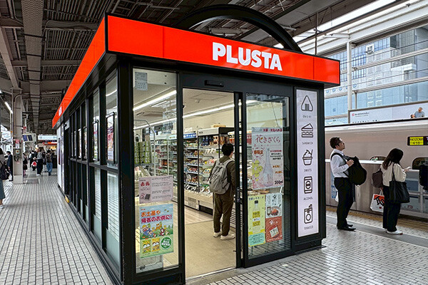 PLUSTA京都幹線上07｜店舗｜京都駅｜駅から探す｜JR東海リテイリング・プラス