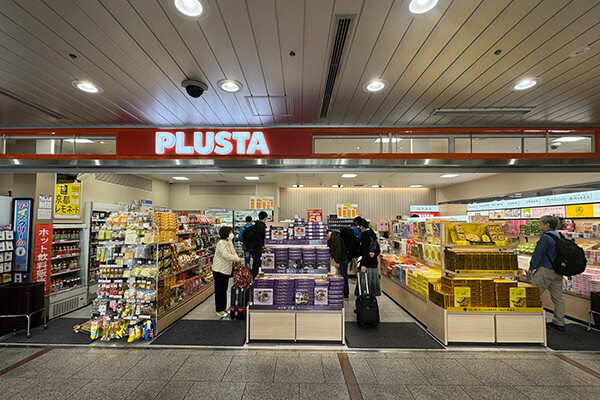 PLUSTA名古屋太閤北｜店舗｜名古屋駅｜駅から探す｜JR東海リテイリング・プラス