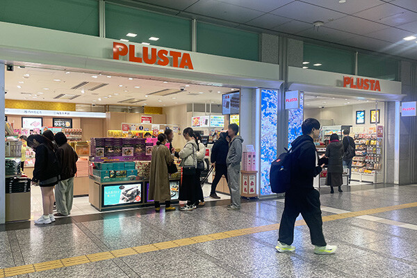 PLUSTA名古屋桜通南｜店舗｜名古屋駅｜駅から探す｜JR東海リテイリング・プラス