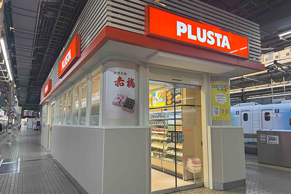 PLUSTA新大阪幹線上07｜店舗｜新大阪駅｜駅から探す｜JR東海リテイリング・プラス