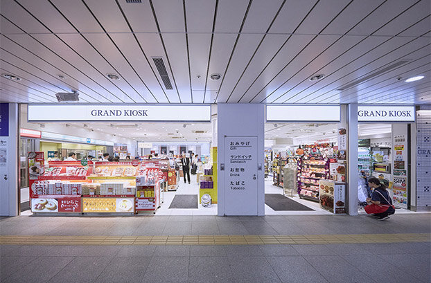 グランドキヨスク新横浜（12/12～ PLUSTAキュービックプラザ新横浜東）｜店舗｜新横浜駅｜駅から探す｜JR東海リテイリング・プラス